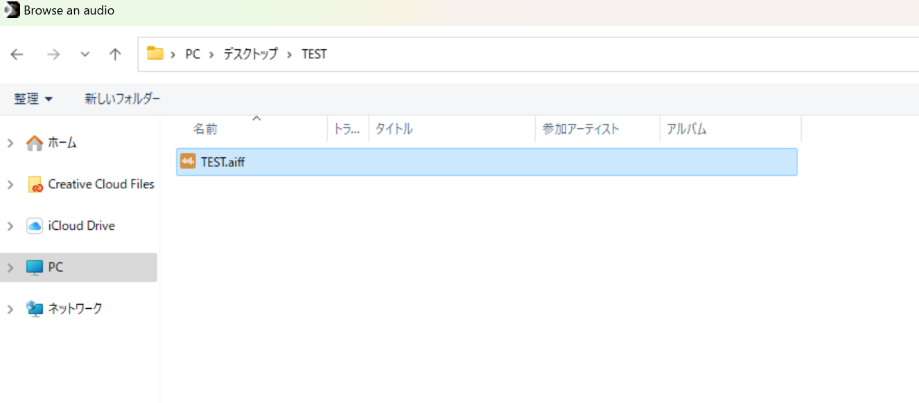 音源を4つに分解するソフト Demucs Gui